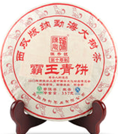 Chen Sheng Hao – Puerh Northwest Teas