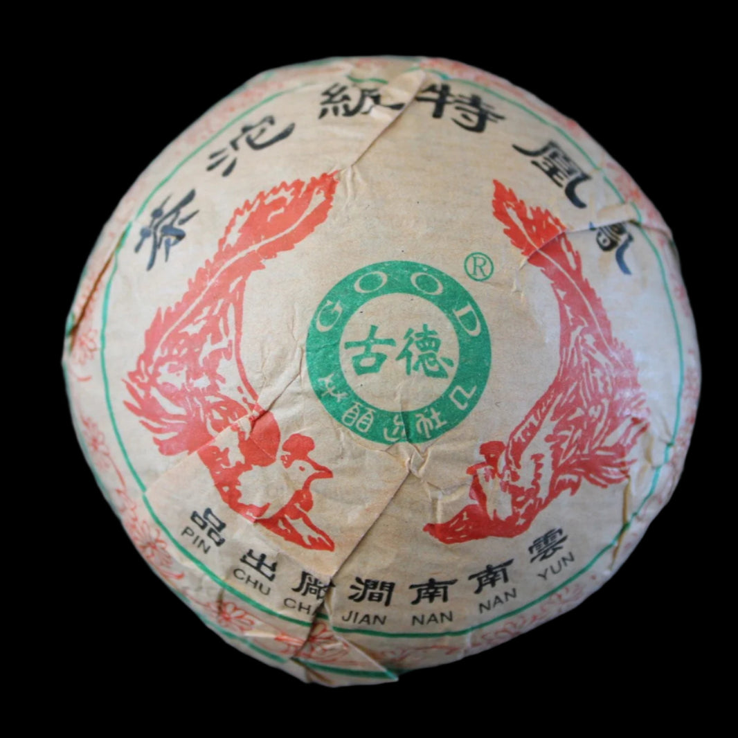 Nan Jian Tu Lin – Puerh Northwest Teas